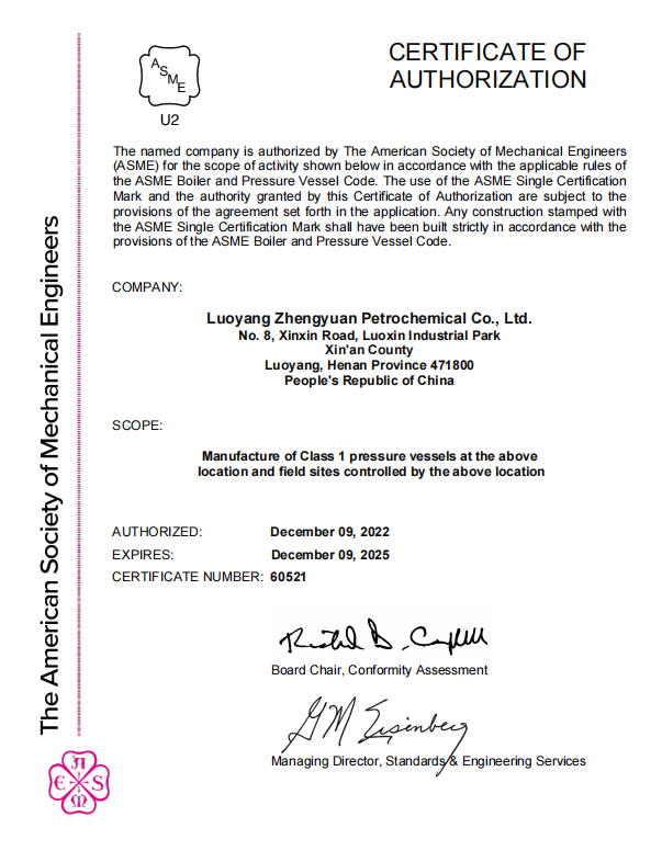 ASME "U" & "U2" "Certificate - Luoyang Zhengyuan Petrochemical Co., Ltd.